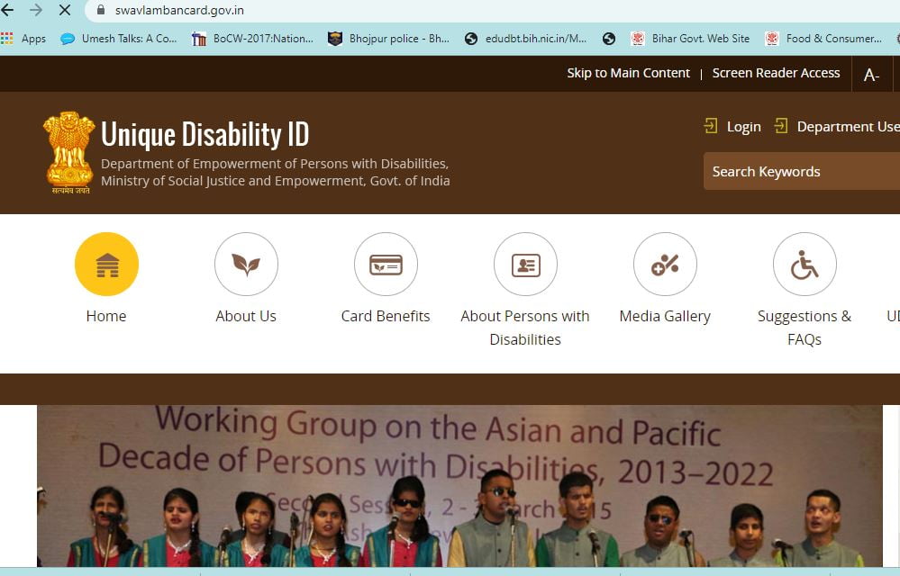 UDID Card Registration Online विकलांगता प्रमाण पत्र ऑनलाइन कैसे बनाये ...