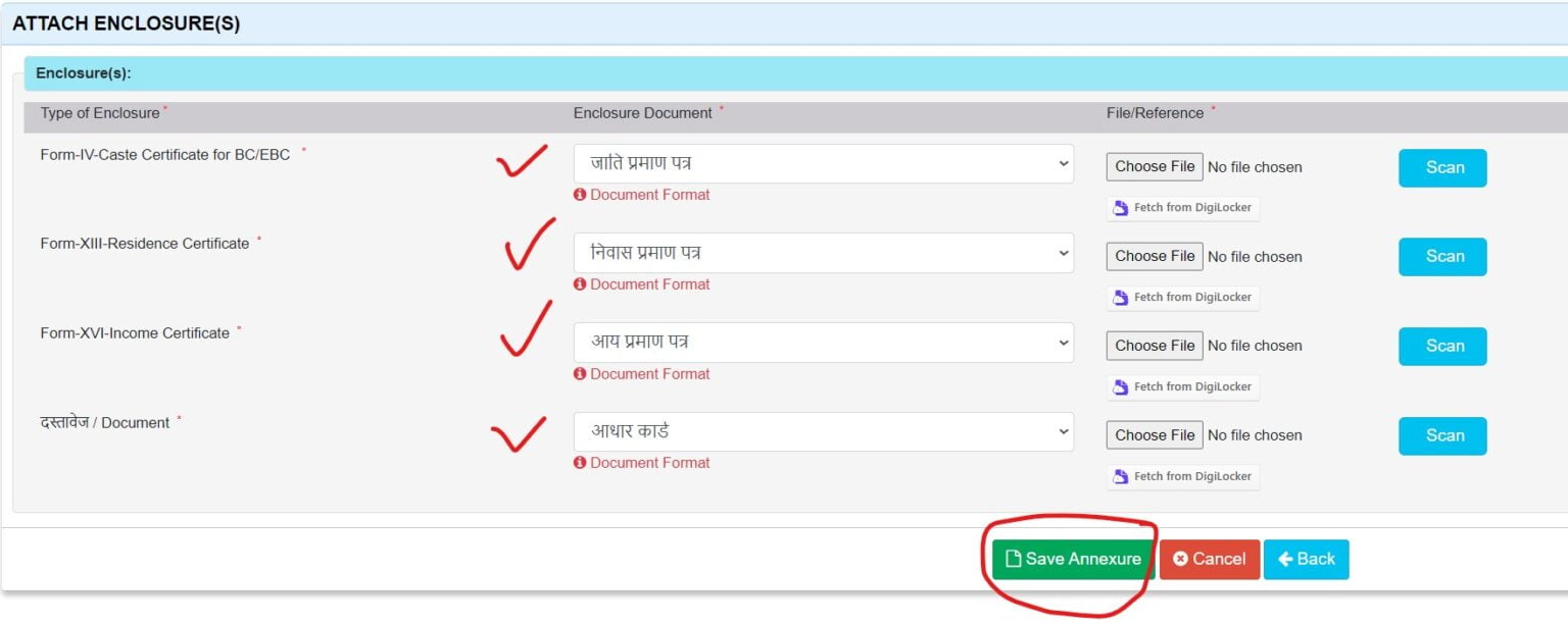 Bihar Central OBC NCL Certificate Apply Online: बिहार से सेंट्रल लेवल ...