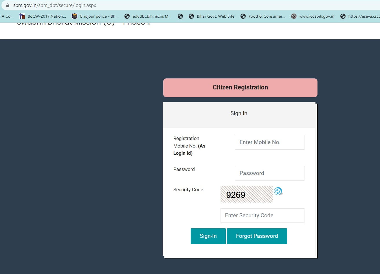 Bihar Sauchalay Form Online 2022 | बिहार शौचालय योजना ऑनलाइन फॉर्म 2022 ...