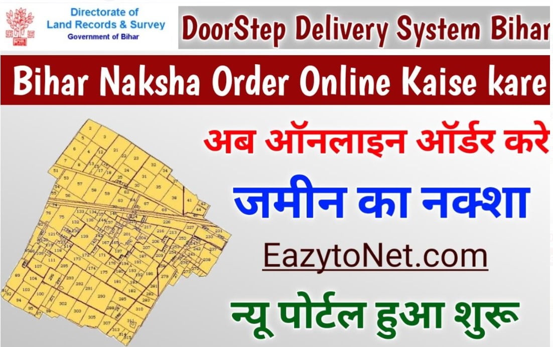 Doorstep Delivery System Bihar Portal | Door Step Delivery of Revenue ...