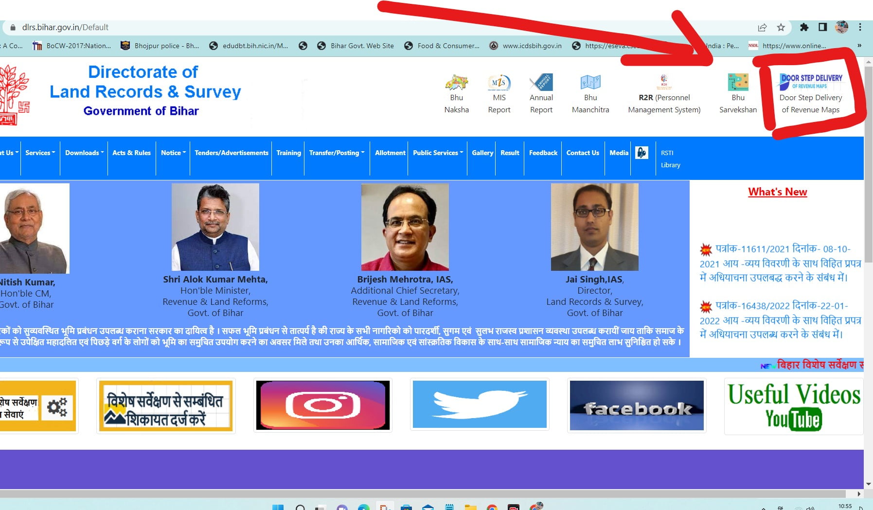 Doorstep Delivery System Bihar Portal | Door Step Delivery of Revenue ...