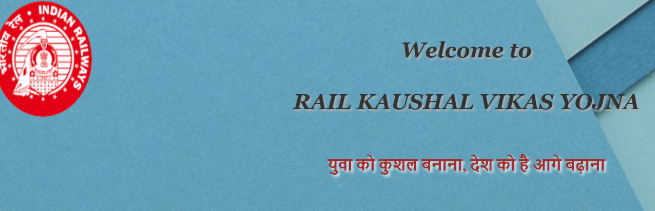 RKVY Scheme Apply Online 2023: रेल कौशल विकास योजना 2023 आवेदन शुरू ...