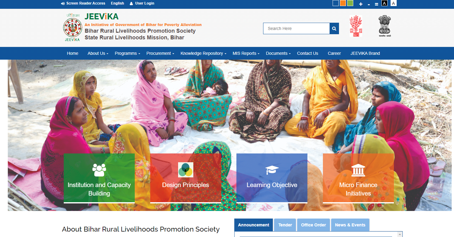 Bihar Jeevika Recruitment 2023: बिहार जीविका कई तरह के पदों पर भर्तियां