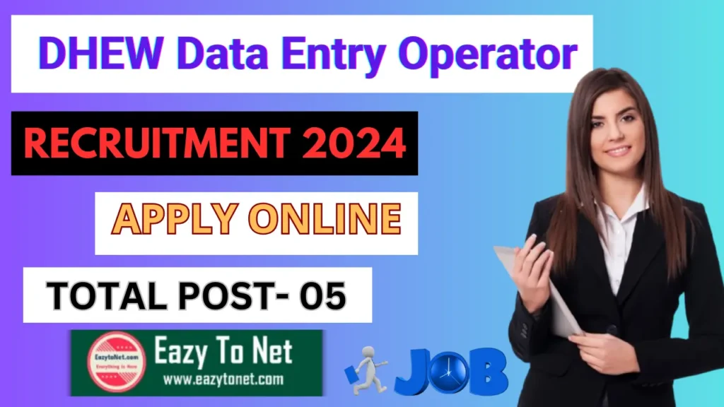 DHEW Data Entry Operator Recruitment 2024: How To Apply DHEW Data Entry Operator Vacancy 2024 ...