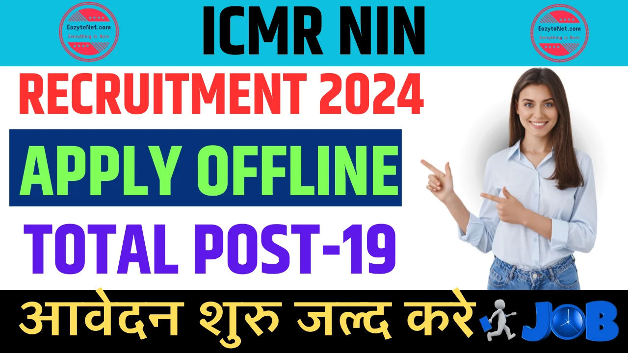 ICMR NIN Recruitment 2024: How To Apply ICMR NIN Vacancy 2024, For 19 ... ICMR NIN Recruitment 2024: How To Apply ICMR NIN Vacancy 2024, For 19 ...