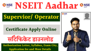 Aadhar Supervisor Exam Registration 2025: NSEIT Exam Apply Online, Syllabus & Fee & Full Details ...
